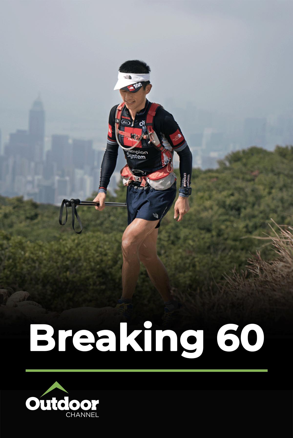 Breaking 60: Challenging the Impossible (2017)