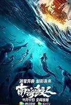 Mermaid Down (2019) - IMDb