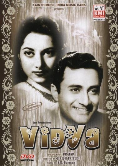 Vidya (1948)