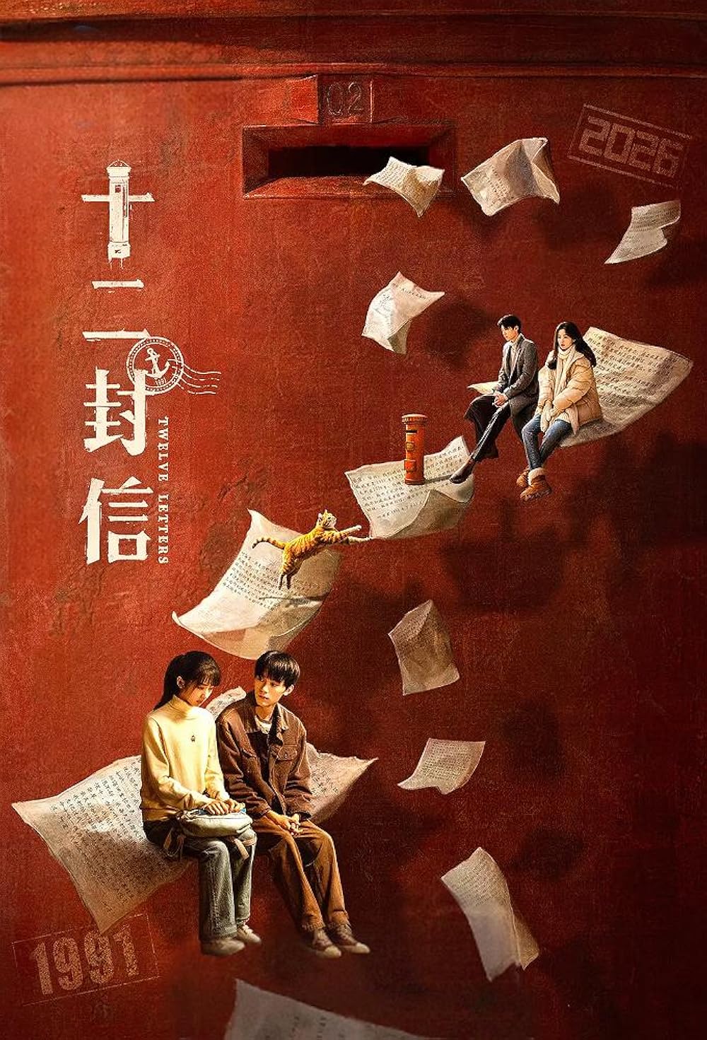 "Twelve Letters" Episode #1.11 (TV Episode 2025) - Full cast & crew - IMDb