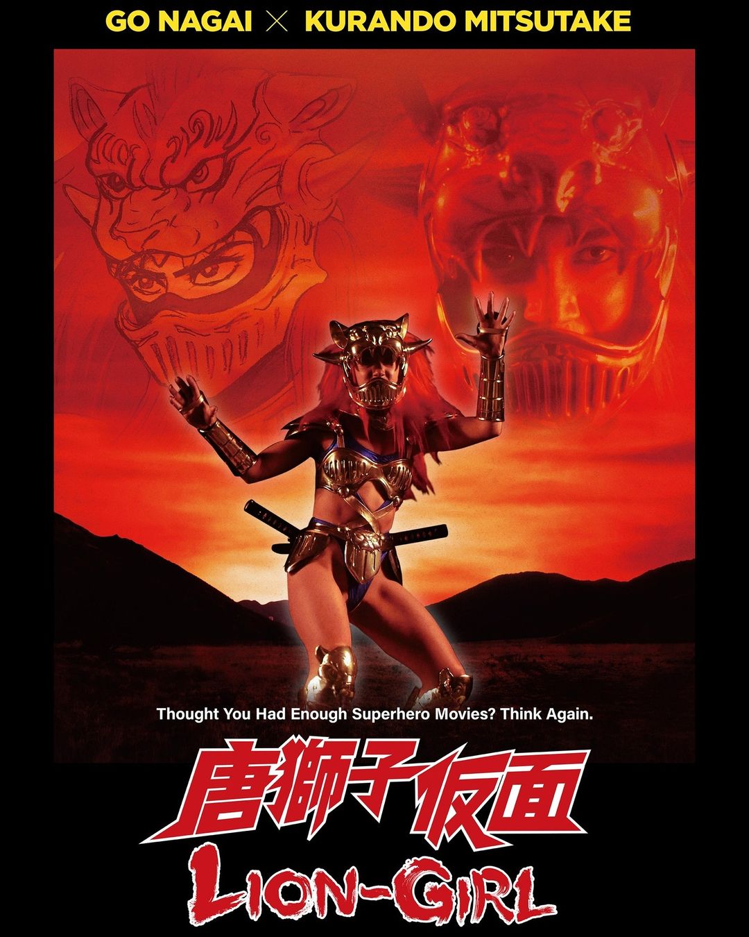 Lion-Girl (2023)