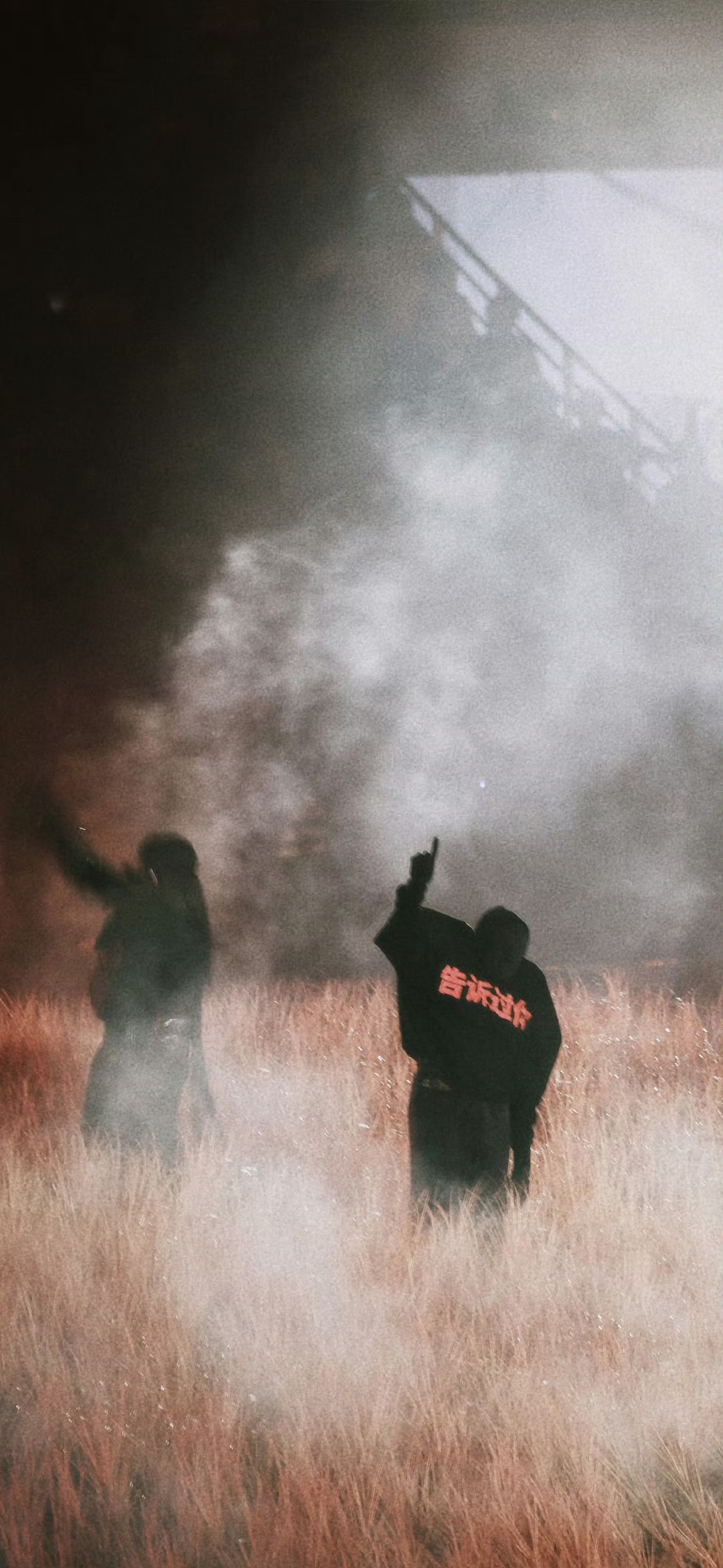 Vultures Listening Experience Kan Ye Wei Si Te Shi Jie Xun Hui Shi Ting Hui Hai Kou Zhan (2024)