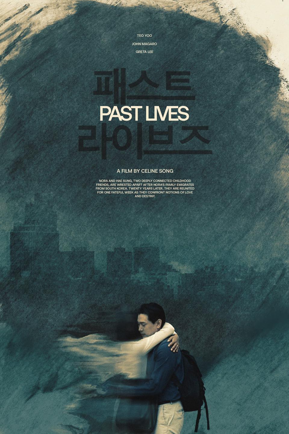 Past Lives (2023)