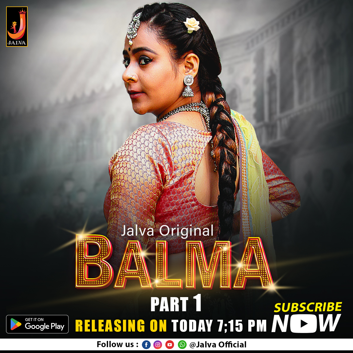 Balma (2024)