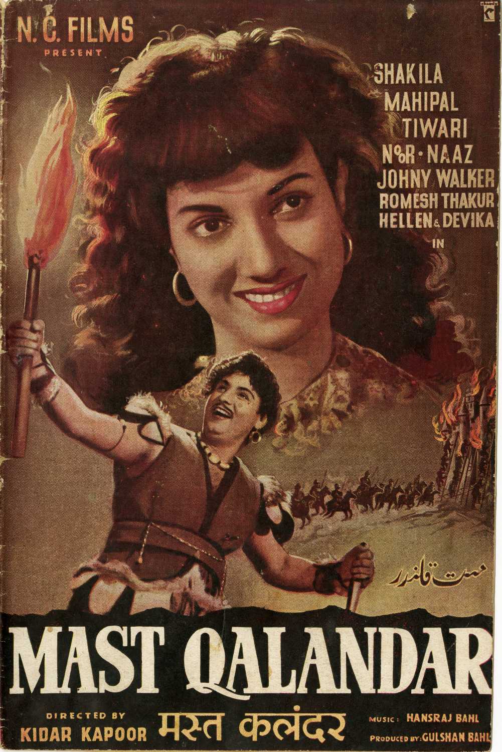 Mast Qalandar (1955)