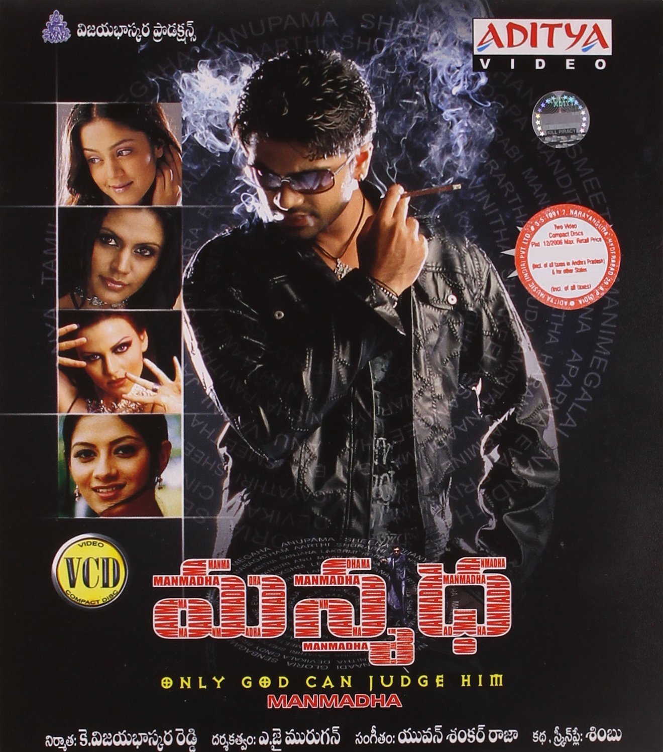 Manmadhan (2004)