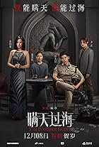 Bursting Point (2023) - IMDb