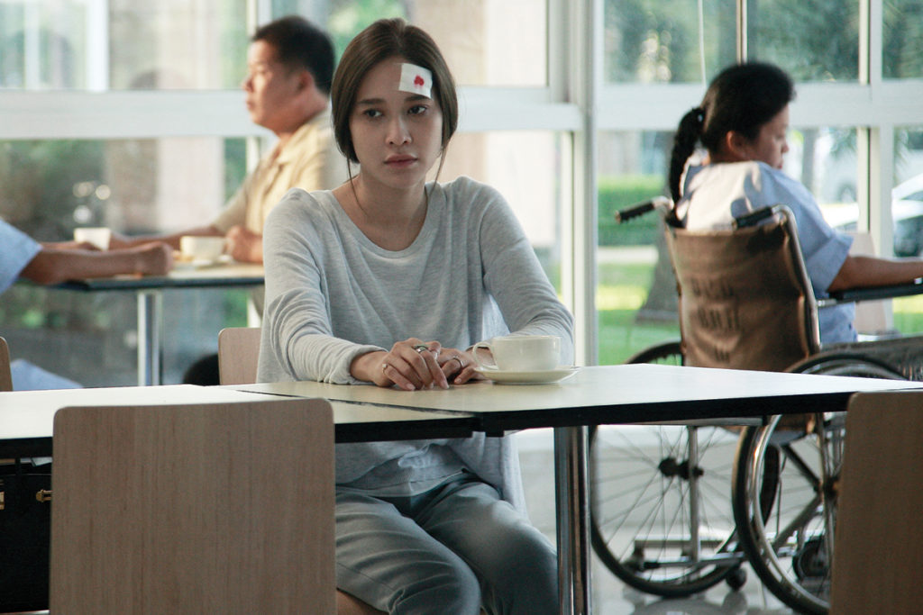 Mai mee Samui samrab ter (2017)