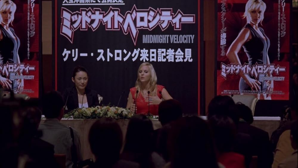 Perdidos en Tokio (2003)