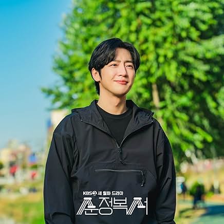 My Lovely Boxer (TV Series 2023) - IMDb