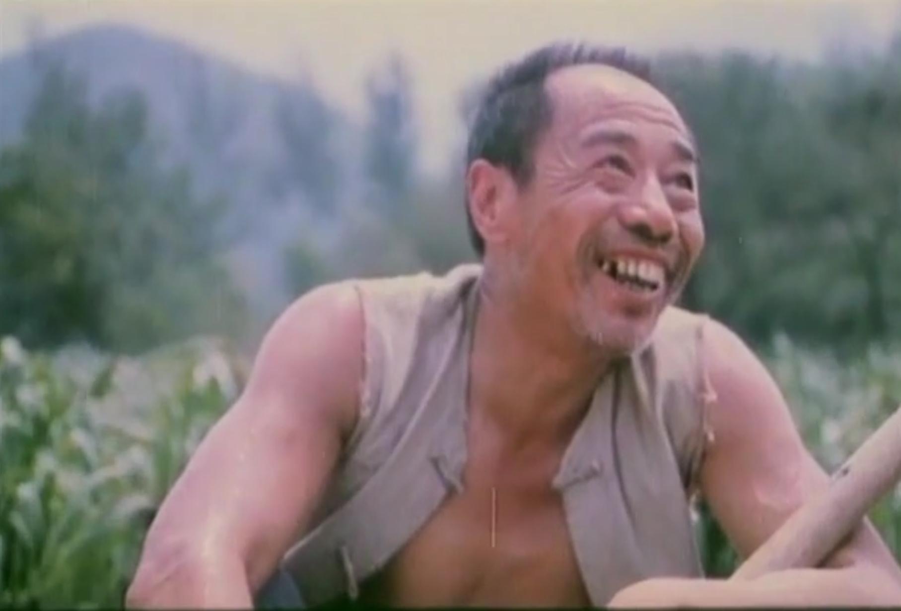 Yue Yue (1986)