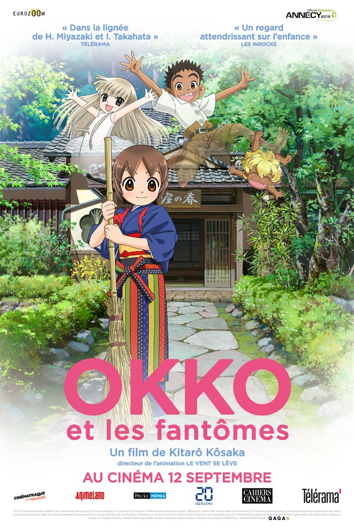 Okko's Inn (2018)