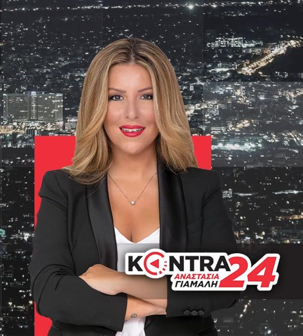 "Kontra 24" Episode dated 20 June 2023 (TV Episode 2023) - IMDb