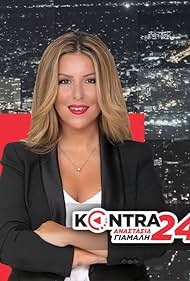 "Kontra 24" Episode dated 20 June 2023 (TV Episode 2023) - IMDb