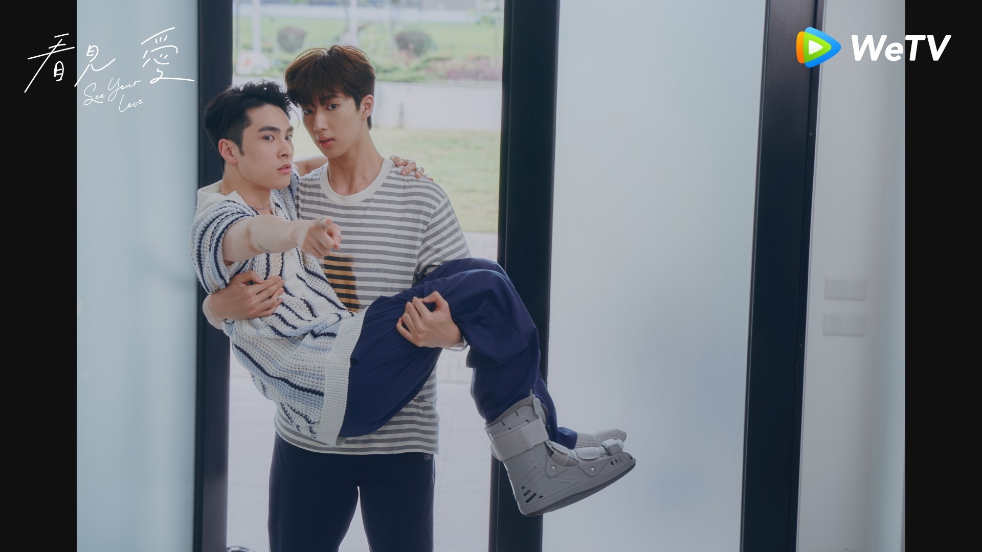 See Your Love (2024)