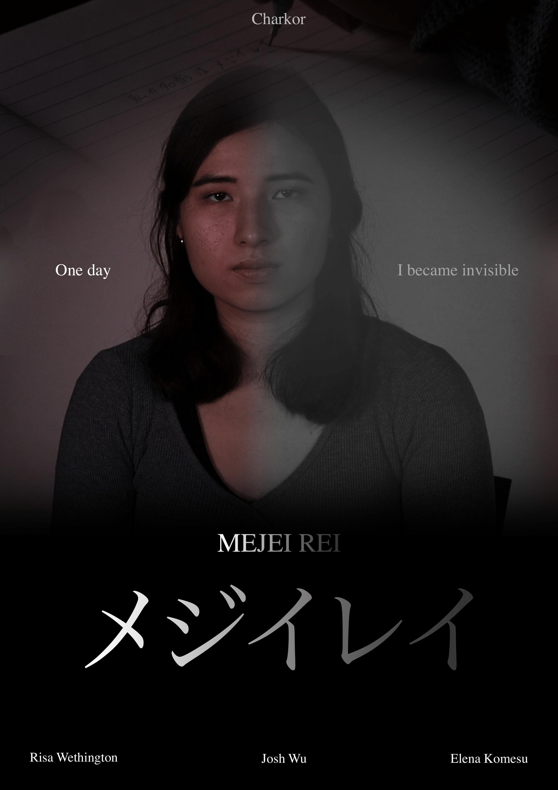 Meiji Rei (2019)