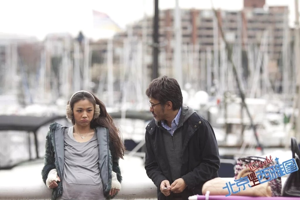 Finding Mr. Right (2013)