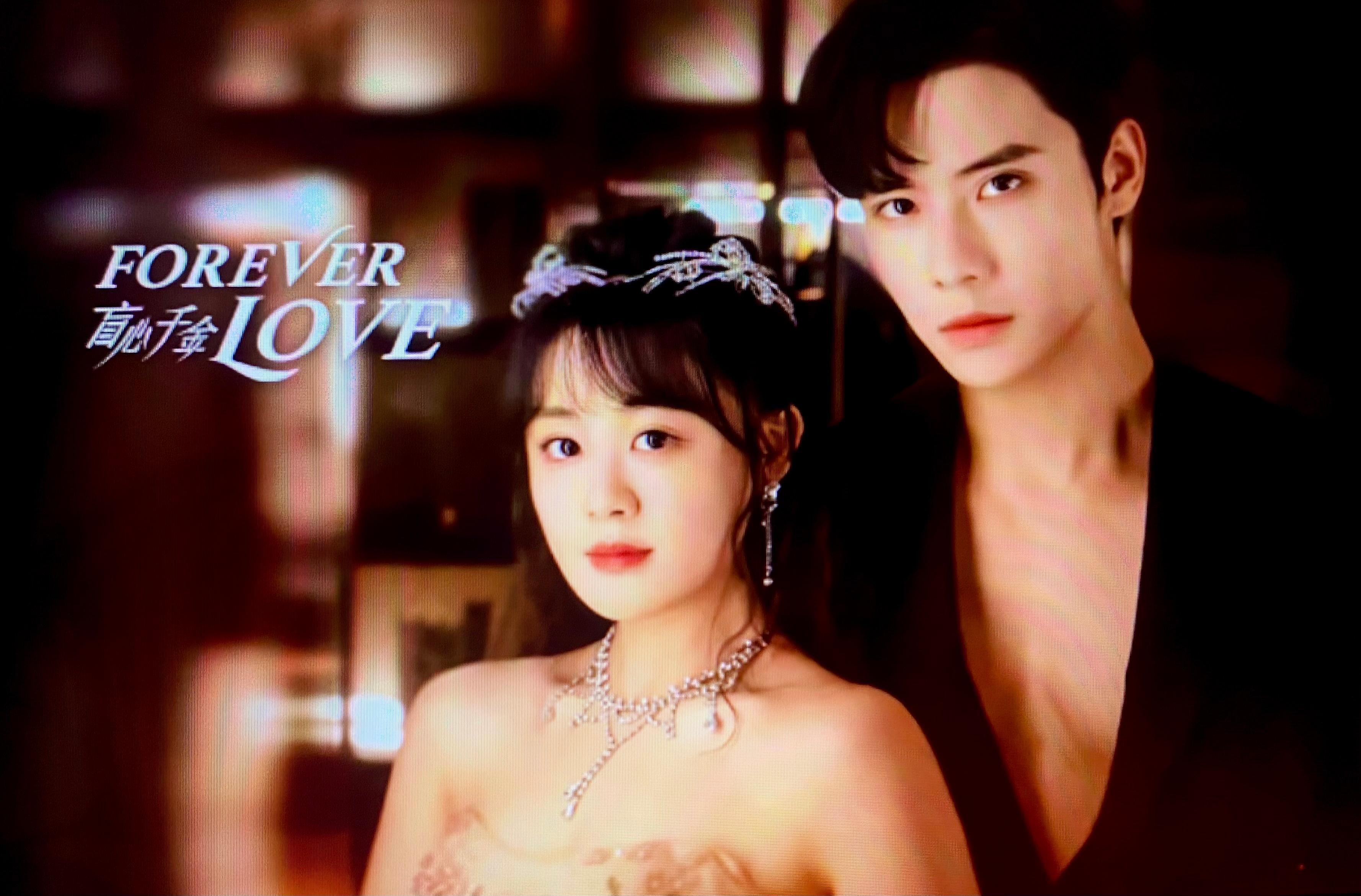 Mang Xin Qian Jin (2023)