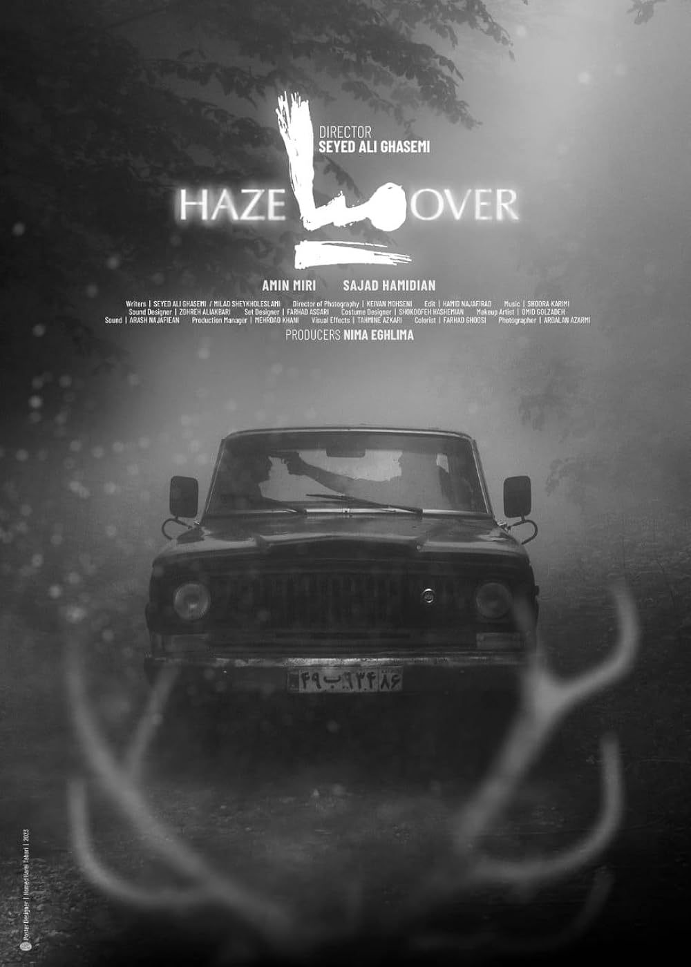 Haze Over (Short 2024) - IMDb