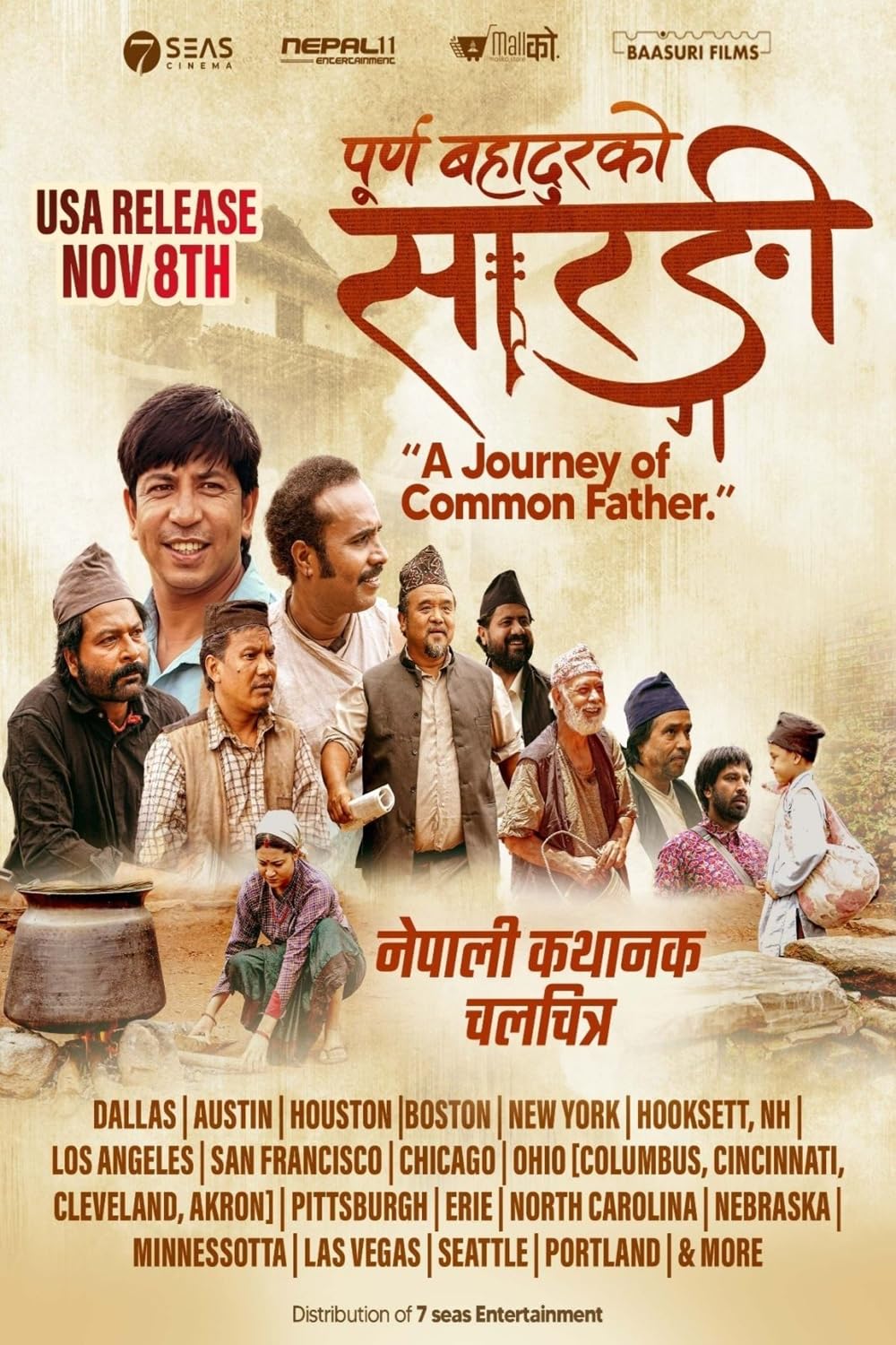 Purna Bahadur Ko Sarangi (2024) - IMDb