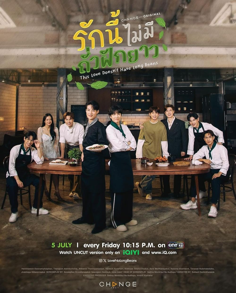 This Love Doesn't Have Long Beans (TV Mini Series 2024) - IMDb