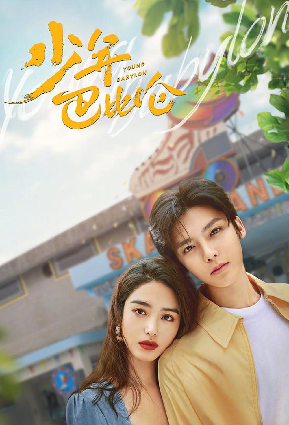 Young Babylon (TV Series 2024– ) - IMDb