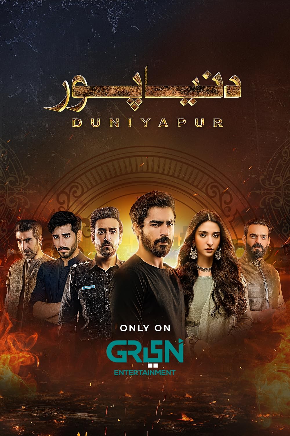 Duniyapur (TV Series 2024– ) - Plot - IMDb