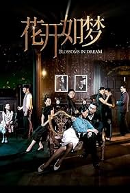 Hua kai ru meng (TV Series 2024) - IMDb