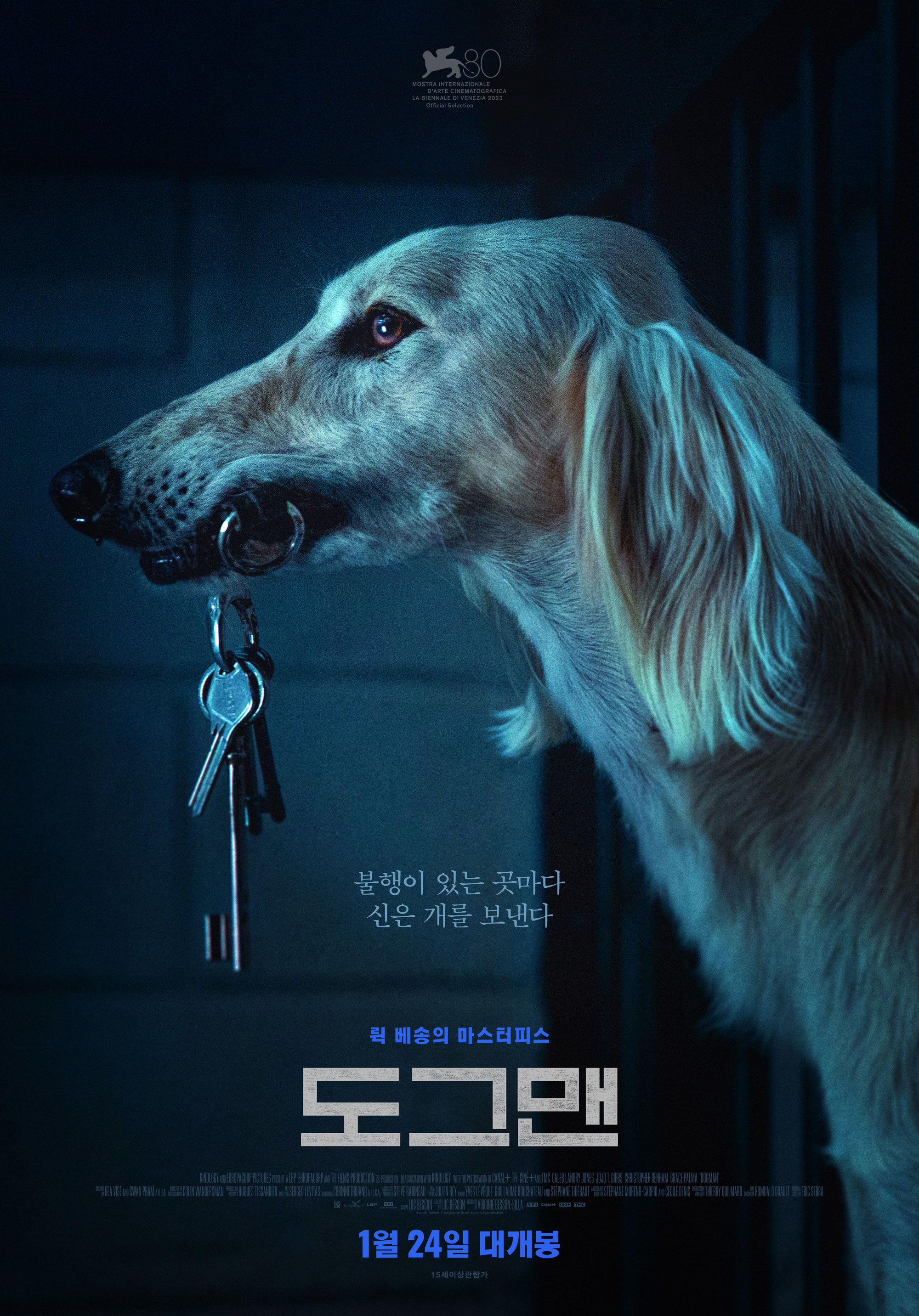 DogMan (2023)