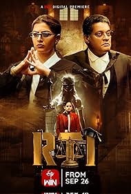 RTI (2024) - IMDb