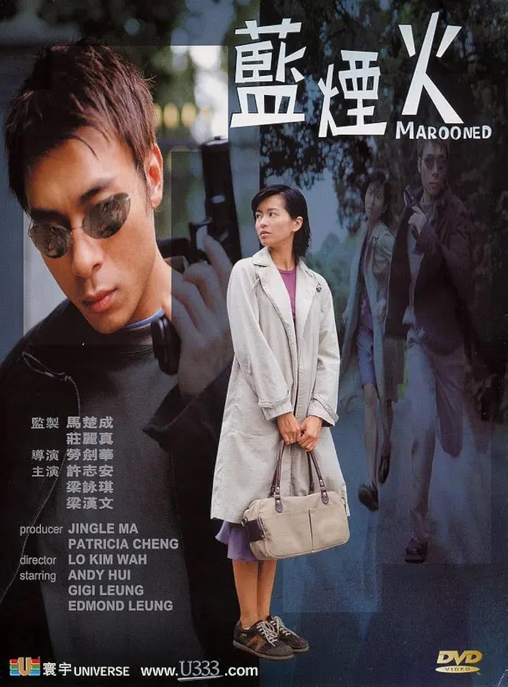 Lan yan huo (2000) - FAQ - IMDb