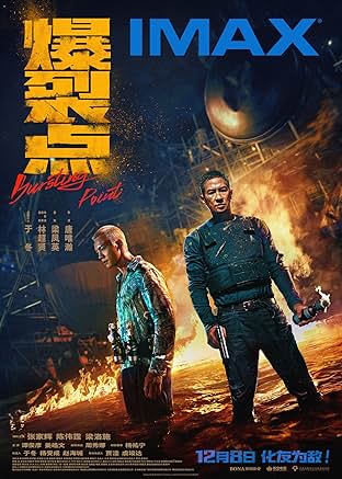 Bursting Point (2023) - IMDb