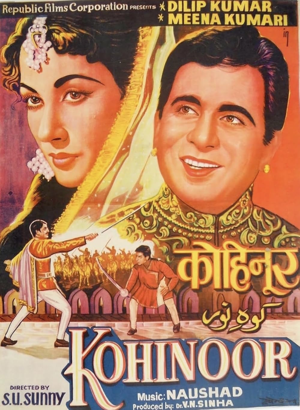 Kohinoor (1960)