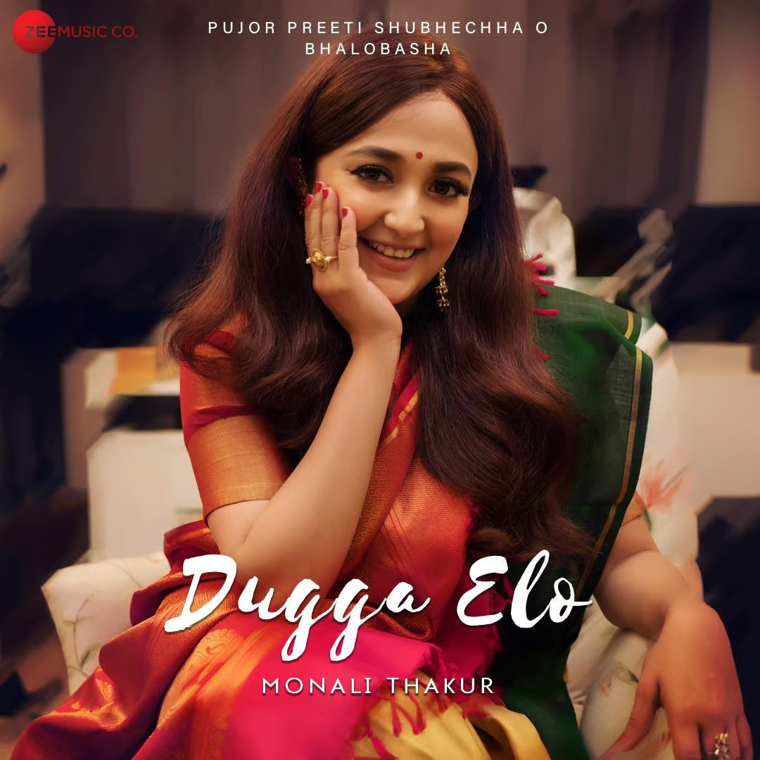 Dugga Elo (2019)