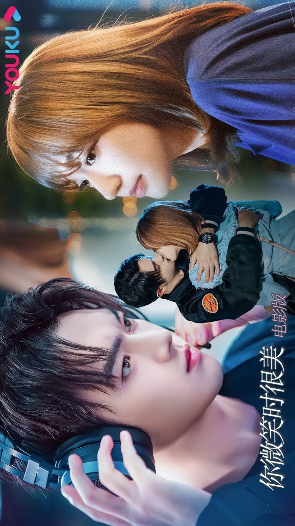 Ni Wei Xiao Shi Hen Mei Dian Ying Ban (2022)