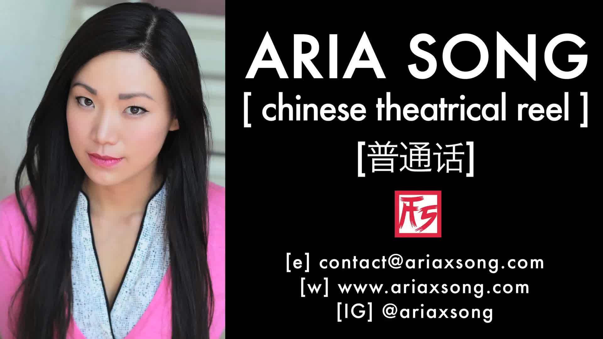 ARIA SONG | chinese theatrical reel
