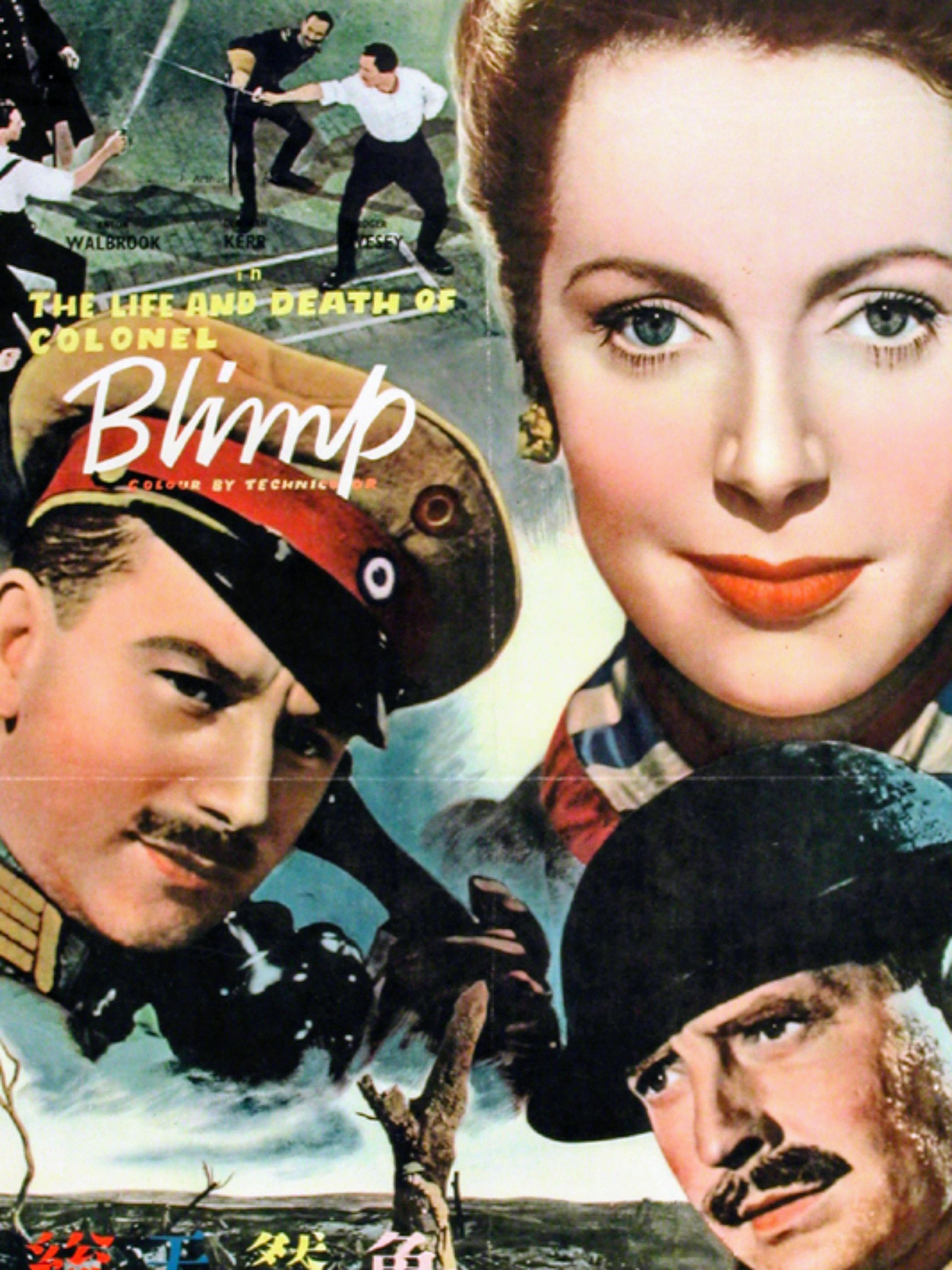 The Life and Death of Colonel Blimp (1943)