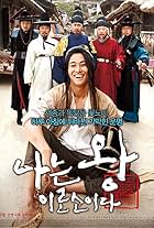 Deranged (2012) - IMDb