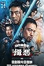 Miao Xie - IMDb