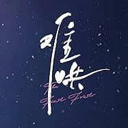 The First Frost (TV Series 2025– ) - IMDb