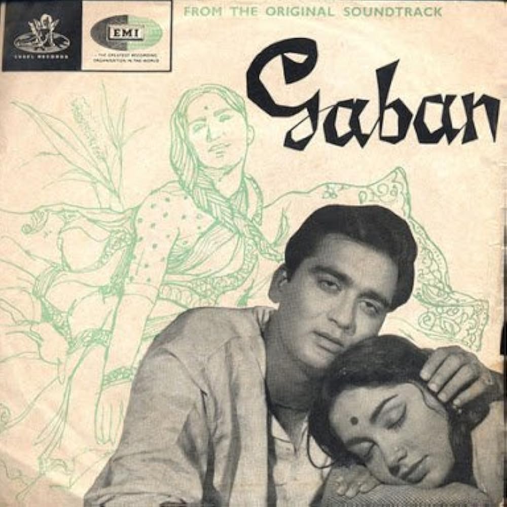 Gaban (1966)
