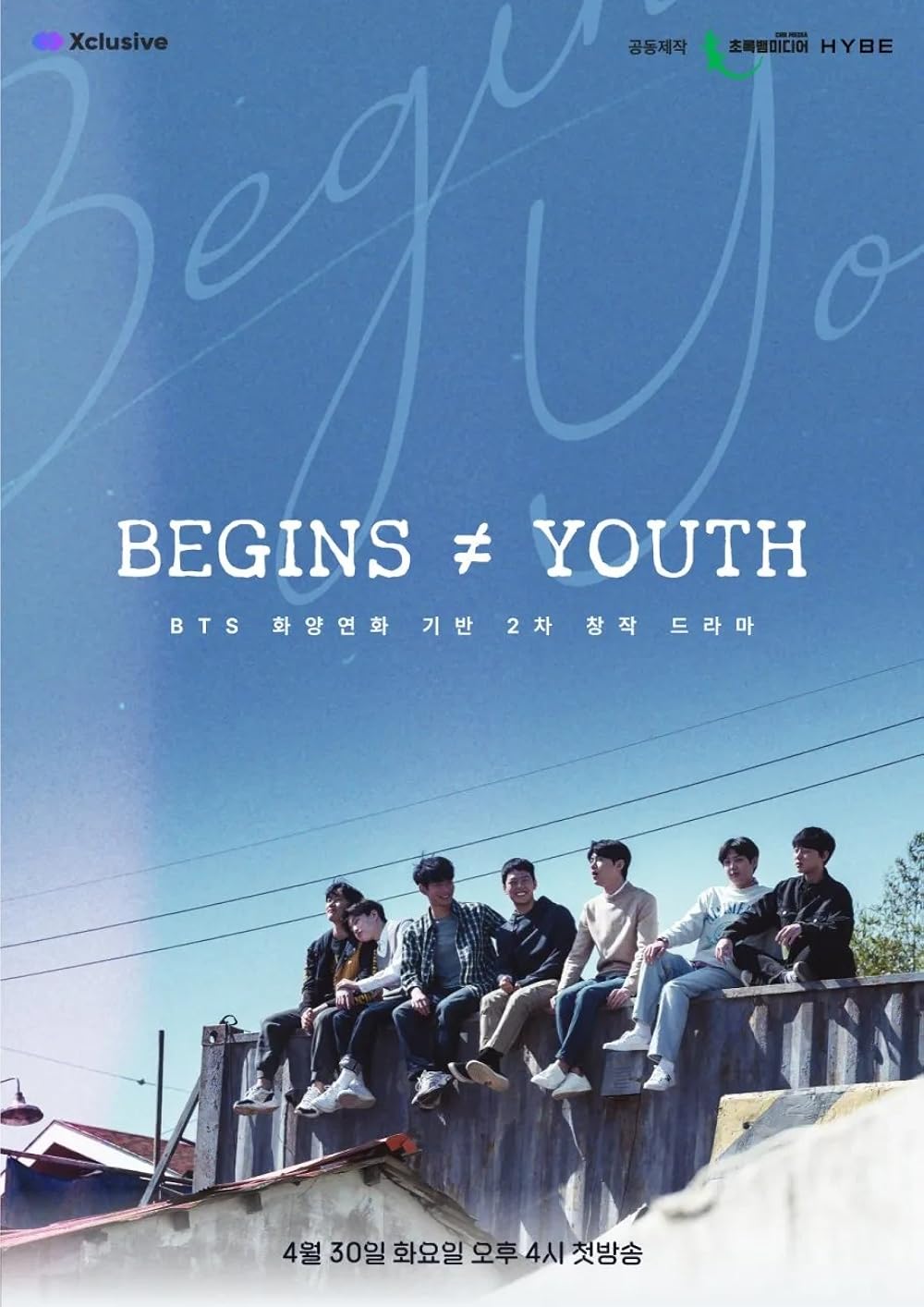 "Begins Youth" Hide and Seek (Episodio de TV 2024) - IMDb