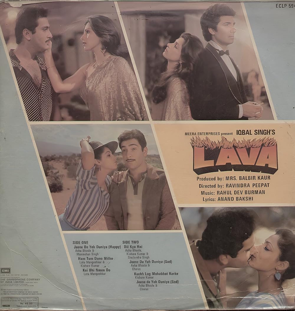 Lava (1985)
