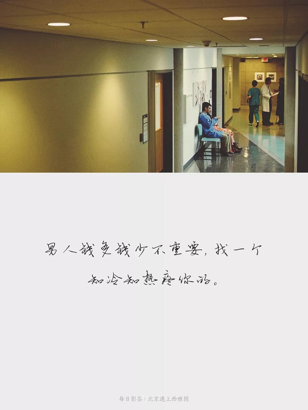 Finding Mr. Right (2013)