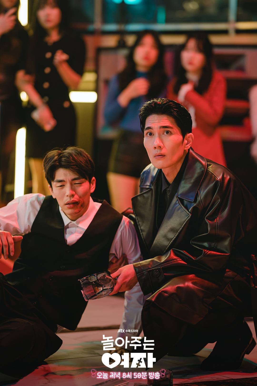 My Sweet Mobster (2024)