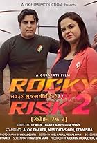 Enaku Endey Kidaiyaathu (2023) - IMDb