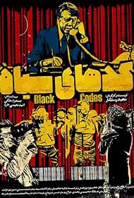 Black Codes (2024) - IMDb