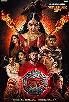 Nandhan (2024) - IMDb