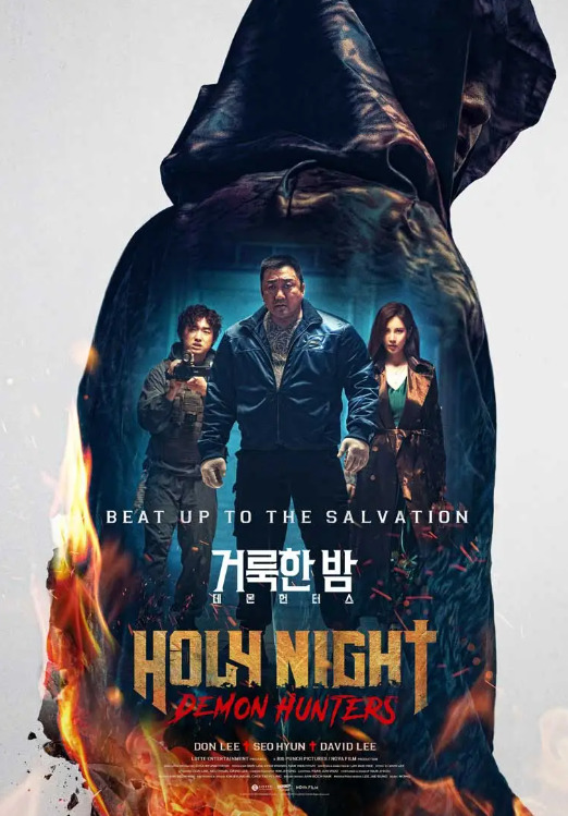 Holy Night: Demon Hunters (2025)