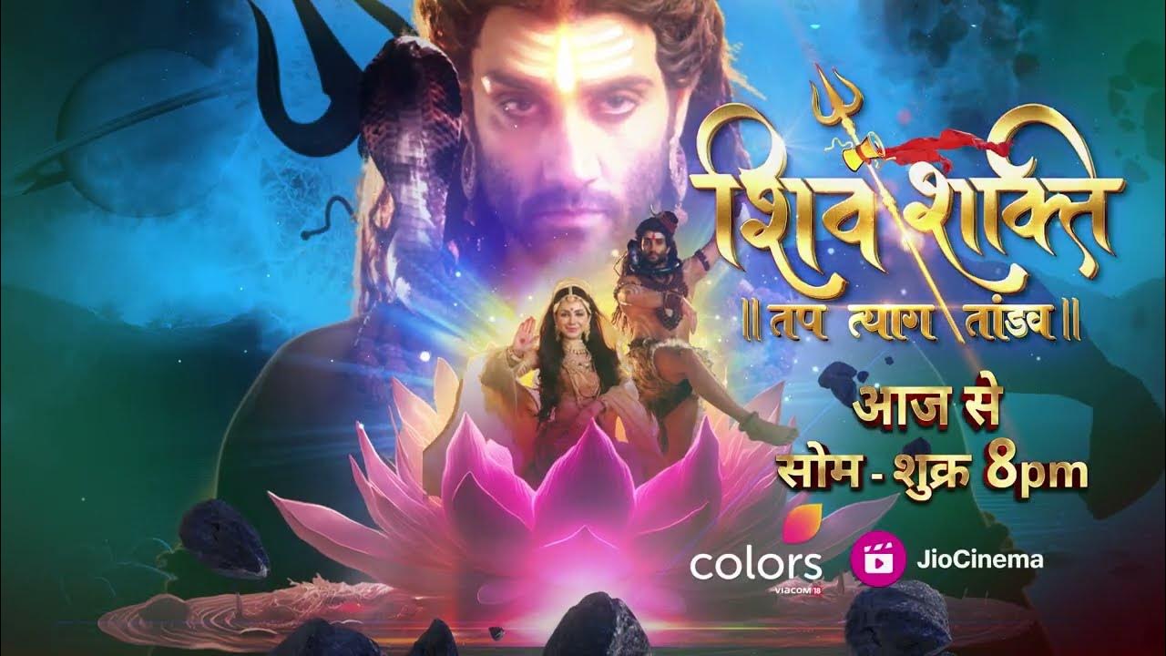 Shiv Shakti - Tap Tyaag Taandav (2023)